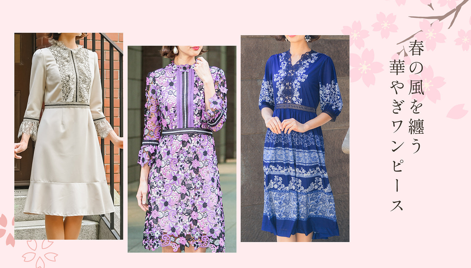 A collection of gorgeous dresses that will bring the spring breeze ...